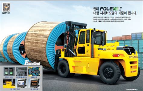 성심지게차 [경기도 안산시 단원구 원곡동] 지게차임대 대여전문 지게차일반 소형 대형지게차보유 중량물운반 도비 현장자재정리 기계운반