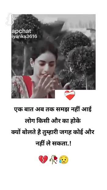 💔 हार्ट ब्रेक स्टेटस 💔 हार्ट ब्रेक स्टेटस 😞😞😞😞😞😞 Video 🖤