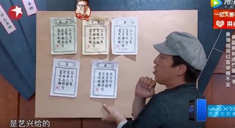 《極限挑戰3》回歸燒腦加心理戰，黃磊輸了比賽還被網友評黑臉 每日頭條