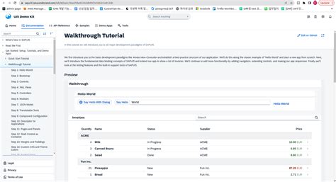 Sap Ui5 시작하기getting Started With Sap Ui5
