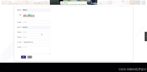 Nodejs毕设 程序设计类辅助教学平台 论文程序 Csdn博客