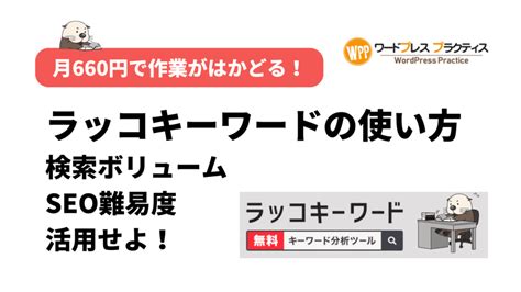 【解決済】bingの検索結果から自分のサイトが消えた…原因究明と解決法 ワードプレスプラクティス