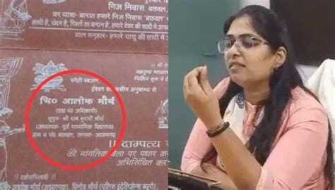 Big Twist In Barelly Sdm Jyoti Maurya Case Husband Allegedly Cheated