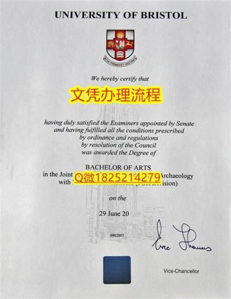 修改《布里斯托大学毕业证》1825214279微qq伪造bristol本科硕士学位证书认证留信网办理英国布里斯托大学文凭证书