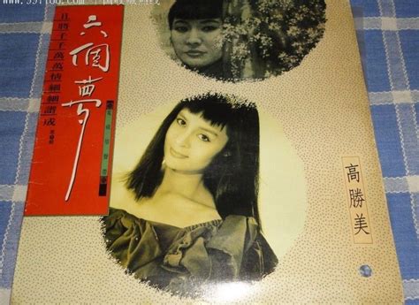 六个梦图册 360百科