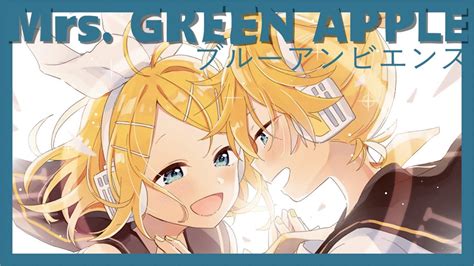 ブルーアンビエンス Feat Asmi 鏡音リン And 鏡音レン 【ボカロカバー】 Youtube