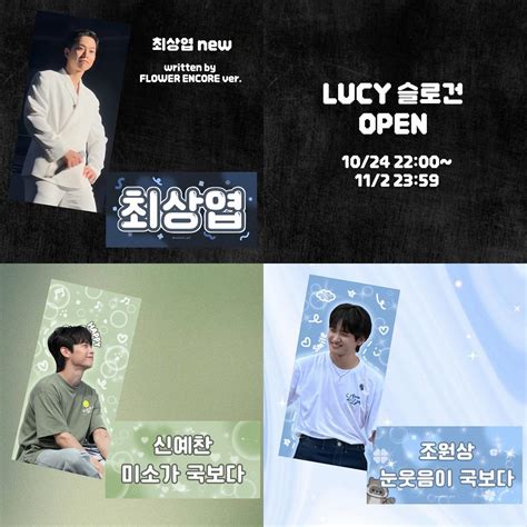 왈소녀ꕤ🕯️ 최상엽 뽀로로 락 버전 기원 1일차 🤘 신광일 버전 존버 Gwangil Shin 루시 Lucy 밴드 Band 최상엽