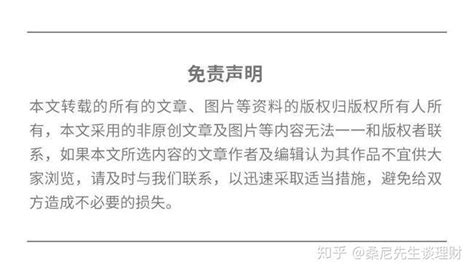 理财金字塔图，帮你合理规划家庭资产！ 知乎