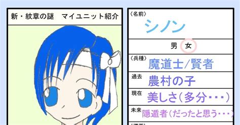 マイユニット 【イメレス】マイユニ2人目 菊丸＠夢・企画垢（復帰するぞ！のイラスト Pixiv