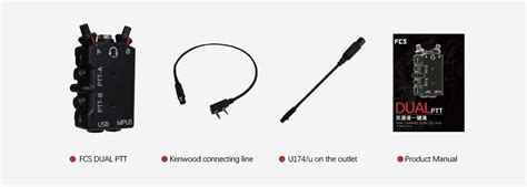 FCS DUAL PTT Falco Communications System