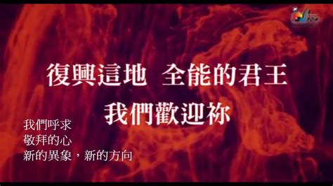 敬拜讚美組曲 10162022 適合聚會領唱 Youtube