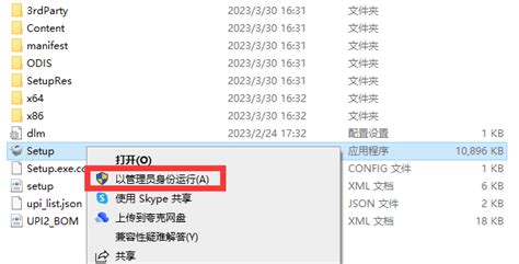 全网最快最新版cad2024无需注册机一键安装 知乎