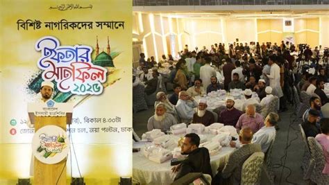 বাঁশেরকেল্লা Basherkella বাঁশেরকেল্লা Basherkella