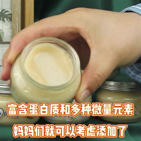 意大利 MELLIN美林进口婴幼儿辅食泥三文鱼泥80g 8瓶 鳕鱼80g 8瓶 虎窝淘