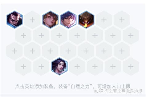 云顶s4天选亚索 来即吃鸡t0阵容