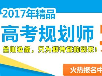 高考圈高考规划师第六期实战研修班开课啦