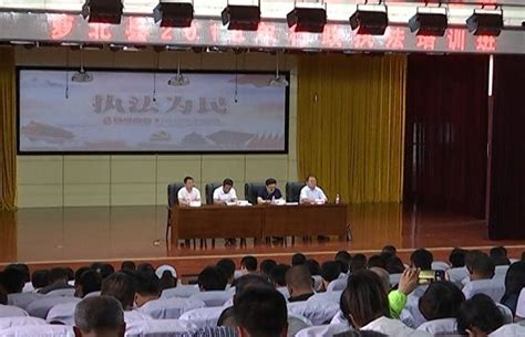 全县行政执法培训班开班