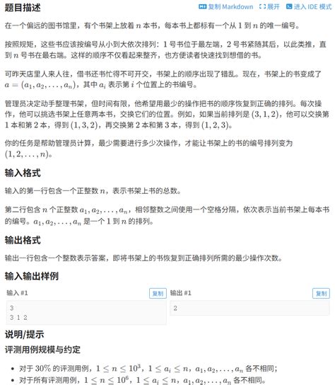 第十六届蓝桥杯pythonb组总结16届蓝桥杯pythonb组 Csdn博客