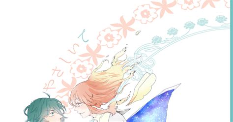 キルラキル 【衣風堂々改】やさしいて【a44】 Monのマンガ 猿投山渦 蛇崩乃音 猿蛇 Pixiv