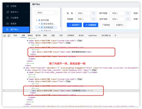 Selenium通过内容定位selenium 怎么根据div的文本定位 Csdn博客