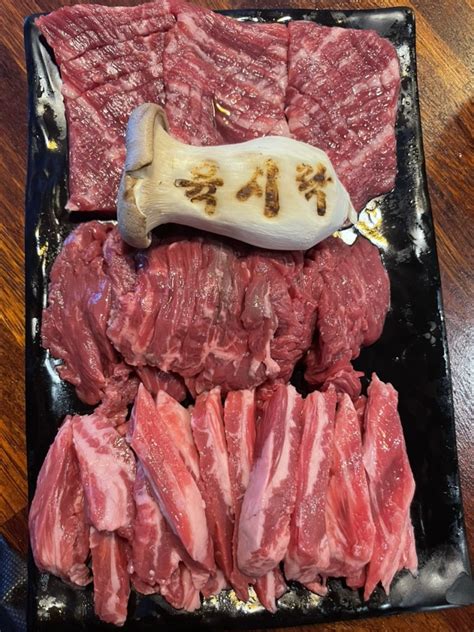 검단신도시 맛집 소고기 먹으러 ‘육시락으로 ٩ ๑╹ ꇴ╹۶ 총총총 네이버 블로그