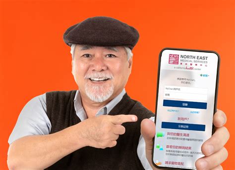Nems Launches Epic Mychart In Traditional And Simplified Chinese Nems