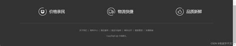小兔鲜静态页面（html5 css3） 网页设计小兔鲜代码 csdn博客