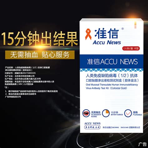 准信试纸说明书图片 试纸说明书图片 试纸说明书图片大全 大山谷图库