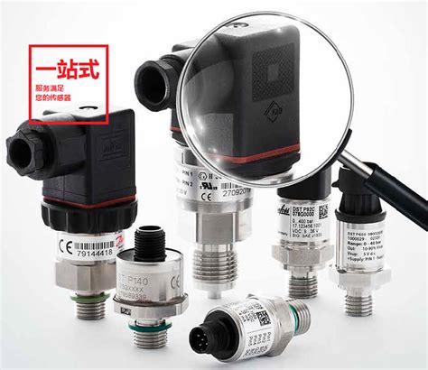 丹佛斯danfoss专为满足客户需求设计的压力变送器