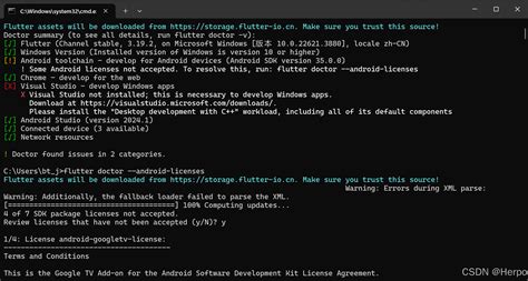 AndroidStudio配置Flutter开发环境 android studio flutter CSDN博客