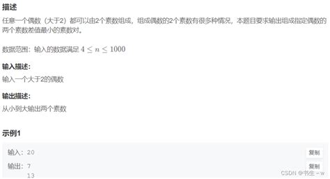 【java笔试强训 12】