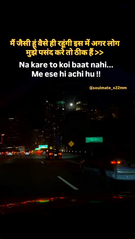 ️🔥 Galti Karu Toh Sambhal Lena Mature Nahi Hun Pyaar Se Samjha Dena