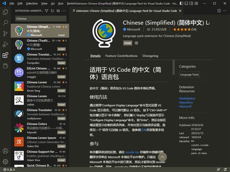 Markdown 简介与安装 极客侠GeeksMan