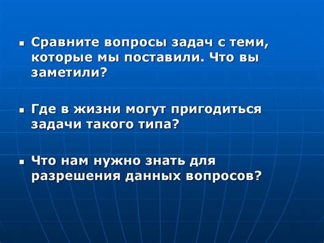 Решение задач практического содержания на вычисление объема