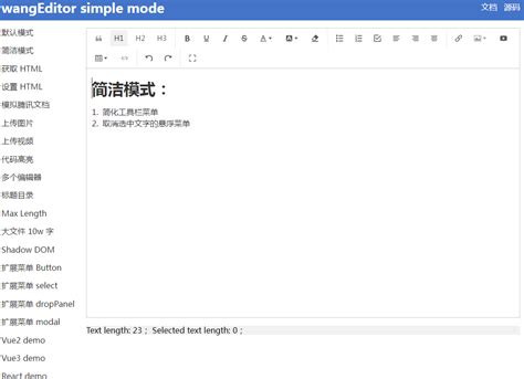 2025版最新】推荐几款富文本编辑器,(非常详细)从零基础到精通,收藏这篇就够了! Csdn博客 2025版最新】推荐几款富文本编辑器,(非常详细)从零基础到精通,收藏这篇就够了! Csdn博客