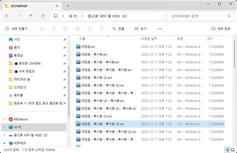 데이터 완전 삭제 무료 무설치 Hdd Ssd 빈 공간 보안 삭제 사부작 손프로