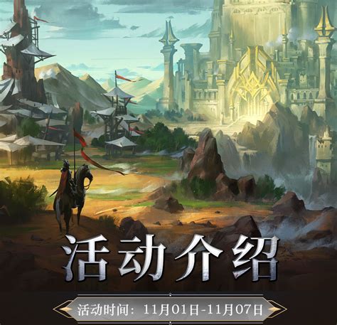 万圣夜奇谈卡顿延迟掉帧怎么解决 Once Upon an All Hallow s Eve进不去 加速器下载安装 九游