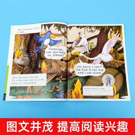 黑布林英语阅读小学a级3丛林大火the Big Fire小学生英语学习书籍少儿英语故事英文绘本上海外语教育出版社小学英语分级阅读物虎窝淘