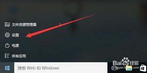 Win10怎么创建新的以太网连接 卡饭网