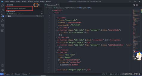 windows vscode配置与使用git，超详细教程，赶紧收藏吧 vscode git csdn博客