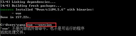 使用yarn安装vue Cli4x提示‘vue‘ 不是内部或外部命令，也不是可运行的程序或批处理文件yarn Vue不是内部命令 Csdn博客