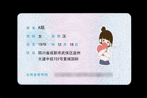 Idcard Generator A