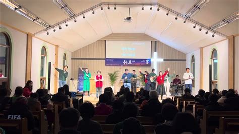 20241218제1회 Fc Worship 찬양예배 나의 힘이 되신 여호와여” Youtube