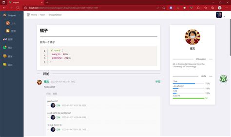 Github Sssnail Jz Snippetcode Snippet
