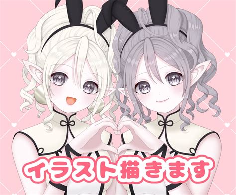 商用利用 可愛いイラスト描きます アイコン・グッズ・vtuberさんの動画や配信などに