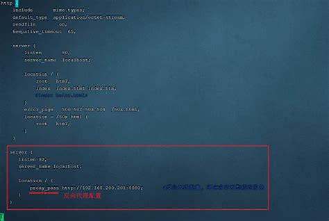 Nginx的反向代理与负载均衡nginx的负载均衡跟反向代理 Csdn博客