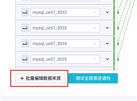 带你读《全链路数据治理 全域数据集成》之36：5 任务运维 阿里云开发者社区