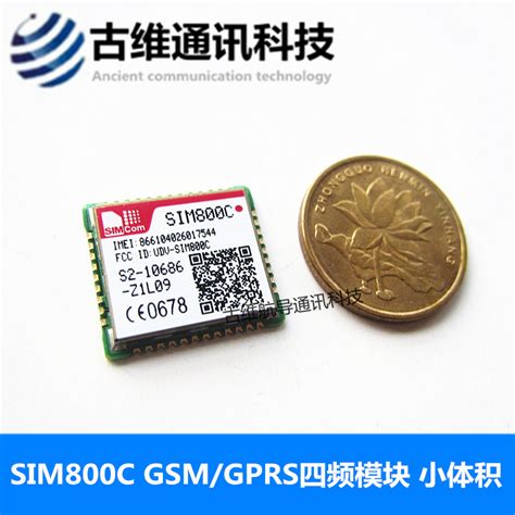 Gps Sim C