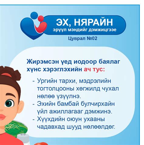Энэрэл эмнэлэг Энэрэл эмнэлэг Added A New Photo