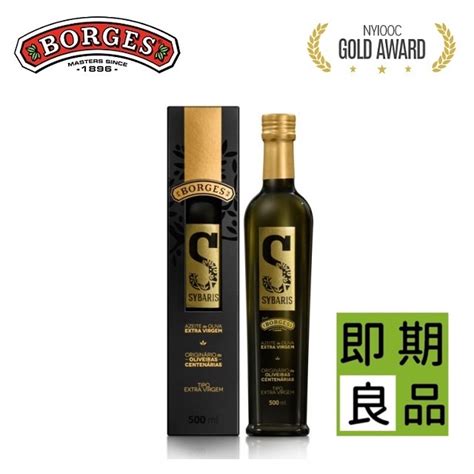 【即期】西班牙borges百格仕sybaris頂級奢華橄欖油500mlextra Virgin初榨冷壓 蝦皮購物